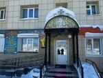 Жили-были (Proletarskaya Street No:19), market  Lensk'ten