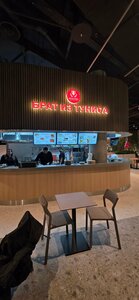 Brat iz Tunisa (Vilgelma Pika Street No:11), kafe  Moskova'dan