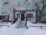 Persona (Nagashbay Shaikenov Street No:16), güzellik salonu  Aktöbe'den
