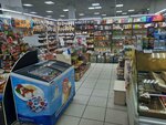 Кондитерские изделия (Stepana Razina Street No:9), pasta, şekerleme ve tatlı  Çeliabinsk'ten