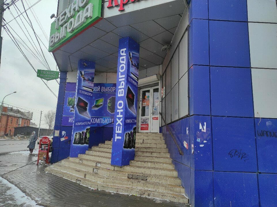 Kuaför meslek eğitimi Dzhavadova. Marina, Astrahan, foto