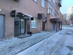 Shkatova Yulia (Buyanova Street No:120), kalıcı makyaj stüdyosu  Samara'dan