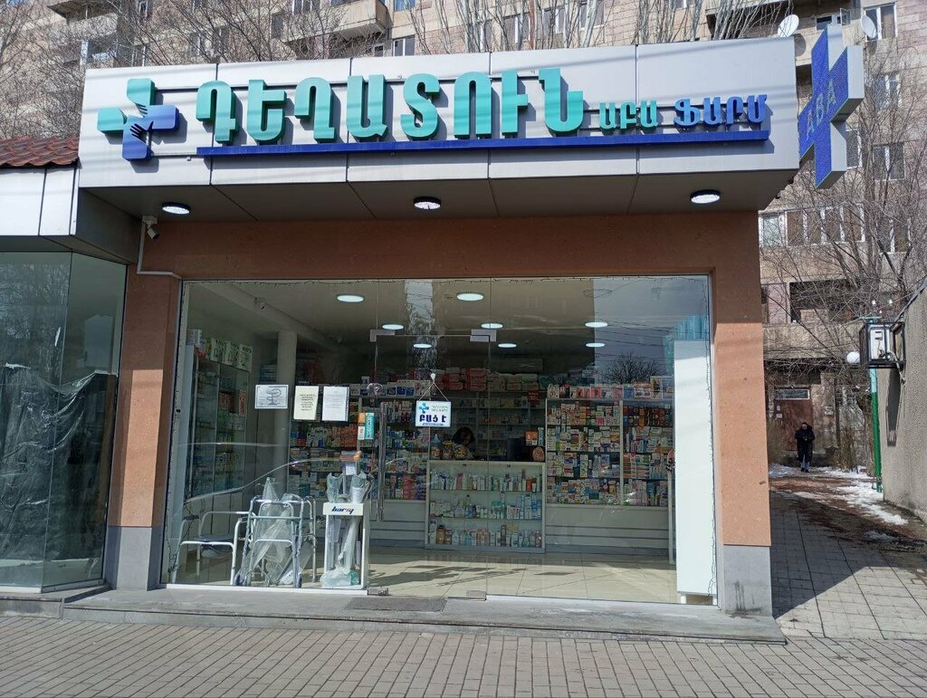 Eczaneler Աբա Ֆարմ, Erivan, foto