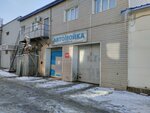 Автомойка (Adoratskogo Street No:61), oto yıkama  Kazan'dan