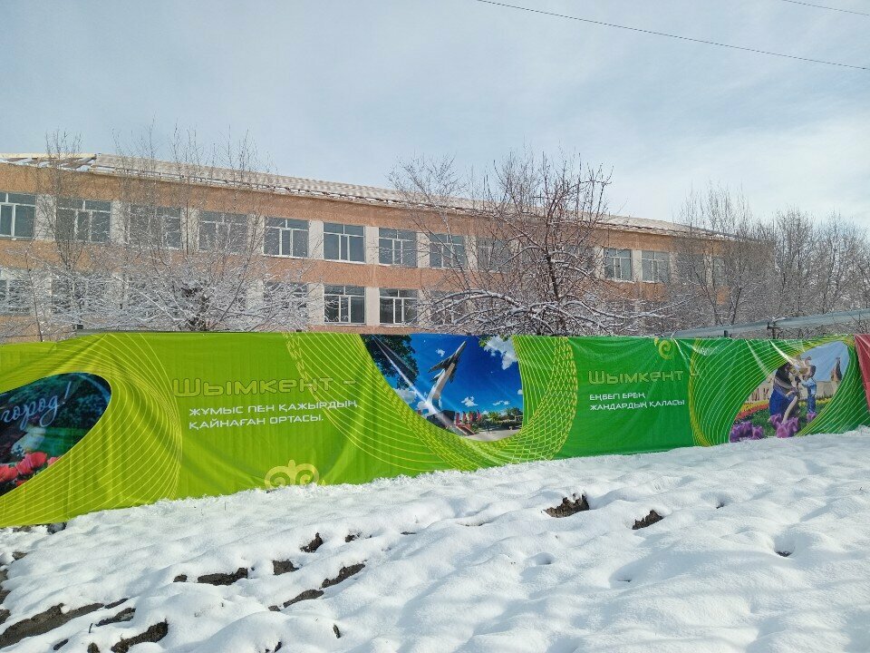 Lise Specialized IT Boarding School No. 1 for gifted children, Çimkent (Şımkent), foto