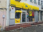 PttMatik (İstanbul, Beykoz, Merkez Mah., Hacı Alibey Sok., 11A), atm'ler  İstanbul'dan