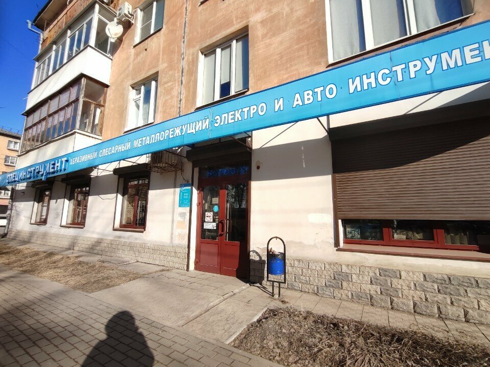 Otomobil yedek parçaları Avto Device, Tver, foto