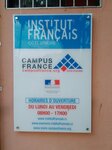 Campus France Côte d'Ivoire (Abidjan, Cocody, Rue des Bougainvilliers), devlet kurumları ve bakanlıklar  Abican'dan