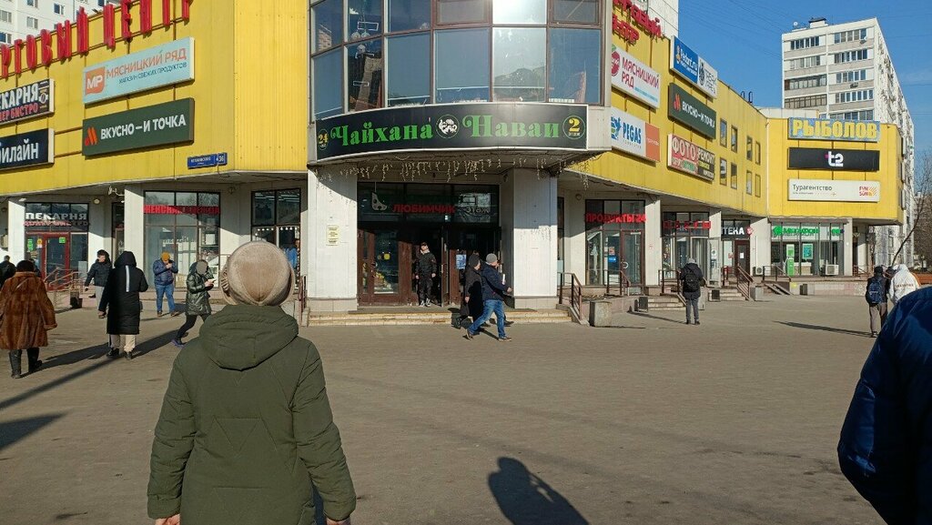 Seyahat acenteleri Sunmar, Moskova, foto