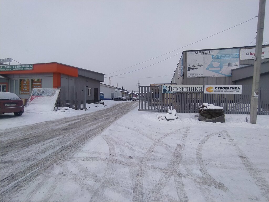 Elektrik ürünleri Elektromarket, Saransk, foto