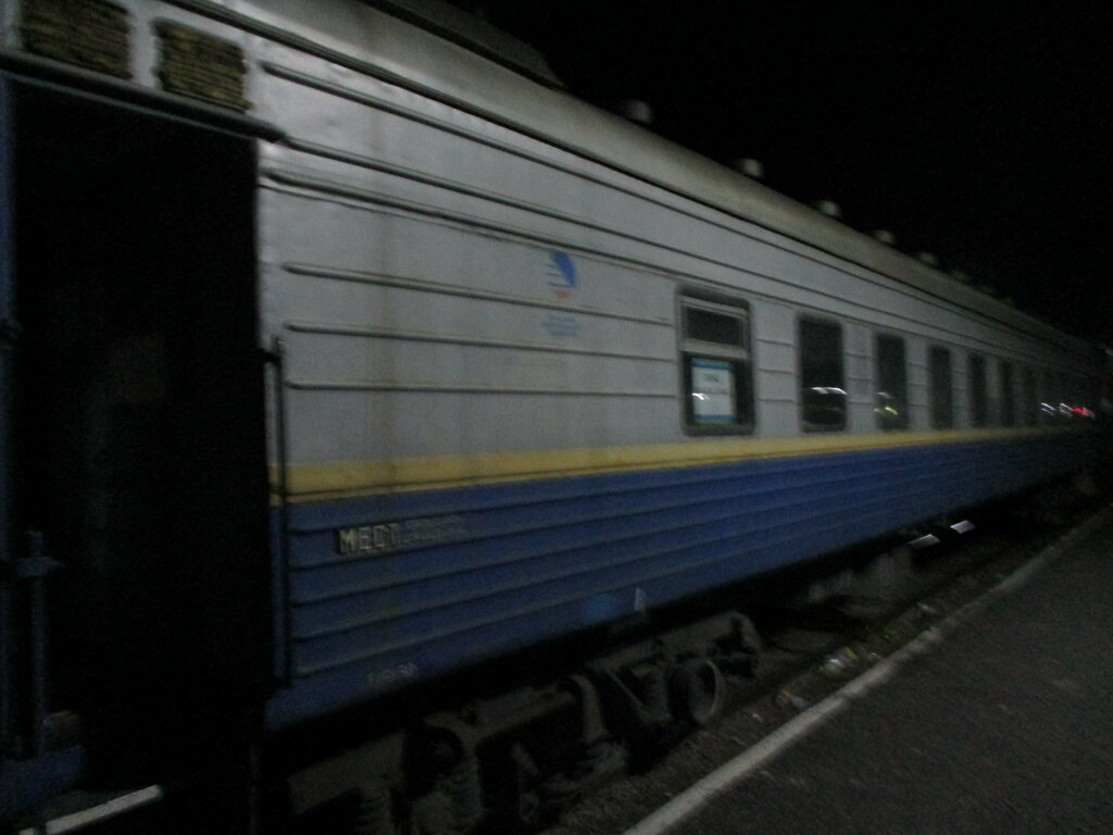 Tren garları Railway station, Janatas, foto