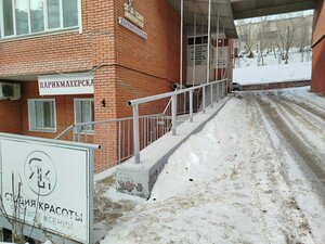 Студия красоты Ярцевой Ксении (Uchebnaya Street No:8), güzellik salonu  Tomsk'tan
