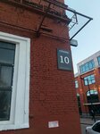 Полисоф (Nizhny Susalny Lane No:5с10), kimyasal üretim firmaları  Moskova'dan