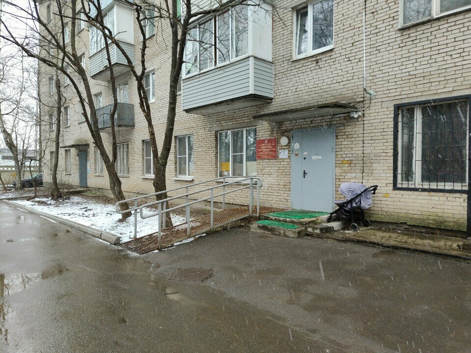 Anaokulları Аленький цветочек, Balaşiha, foto