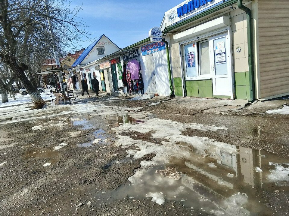 Ayakkabı tamiri Ремонт обуви, Pyatigorsk, foto
