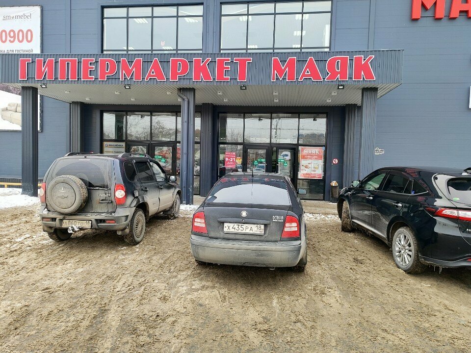 Rulman üreticileri Suful, Izhevsk, foto