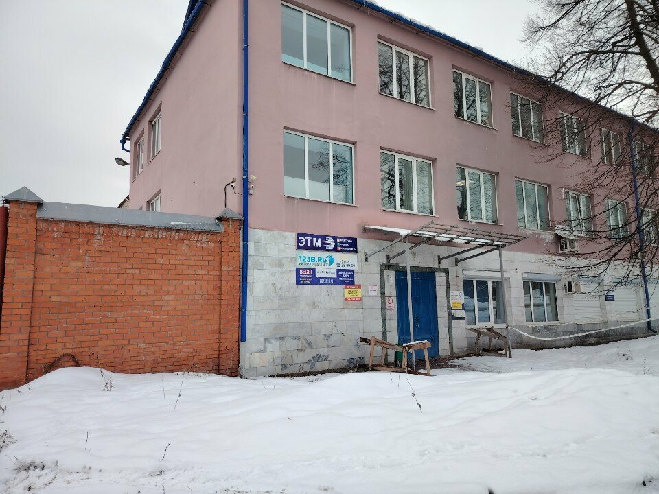 Enerji firmaları Волгасетьресурс, Cheboksary, foto
