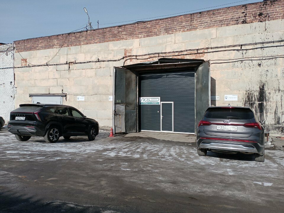 Demiryolu ekipmanları Proizvodstvennaya kompaniya Lkb, Yekaterinburg, foto