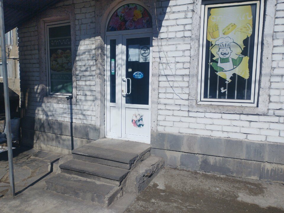 Ekmek fırını Fragrant Bread, Vanadzor, foto