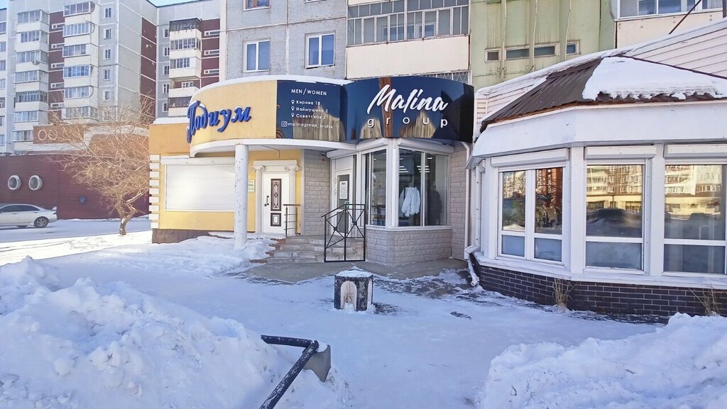 Giyim mağazası Malina group, Bratsk, foto