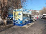 Белоречье (Baykalskaya Street No:198А), market  Irkutsk'tan