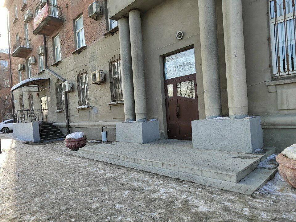 Yardım kuruluşları Доброе Дело, Omsk, foto