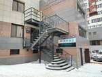 Самарская городская коллегия адвокатов (ulitsa Sovetskoy Armii No:238), avukatlar  Samara'dan