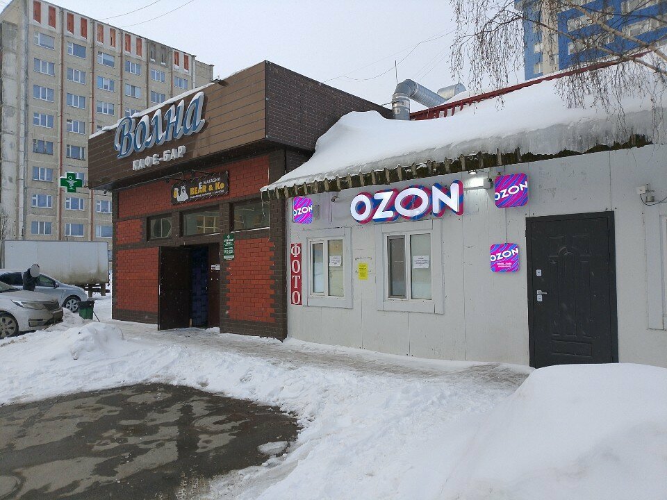 ATM'ler Sberbank, Surgut, foto