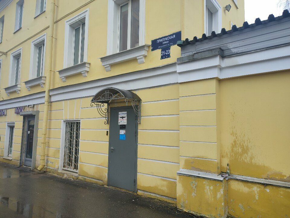 i̇nşaat firmaları Ardastroi, Saint‑Petersburg, foto
