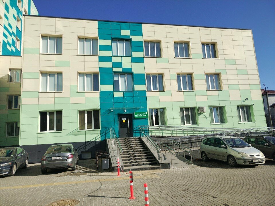 Travmatoloji Garadski trawmapunkt № 1, Moguilev, foto