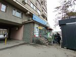 Qiwi (No:75А, Aqsaı-2 shaǵyn aýdany), ödeme terminali  Almatı'dan