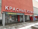 Соблазн (Suvorova Street No:92к3), i̇ç giyim ve mayo mağazası  Penza'dan