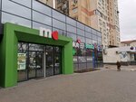 Bonita (strada Eugen Coca No:17), ev temizlik ürünleri  Kişinev'den
