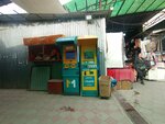 Umai (Chui avenue No:202/1, Bishkek), ödeme terminali  Bişkek'ten
