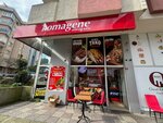Komagene (İstanbul, Kadıköy, Kozyatağı Mah., Hilmipaşa Sok., 29), fast food  İstanbul'dan