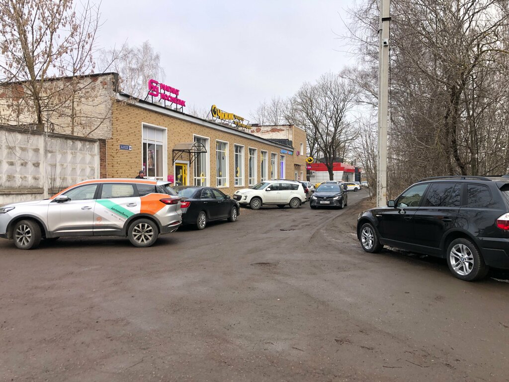 Kozmetik ve parfümeri mağazaları Magnit Kosmetik, Moskova ve Moskovskaya oblastı, foto