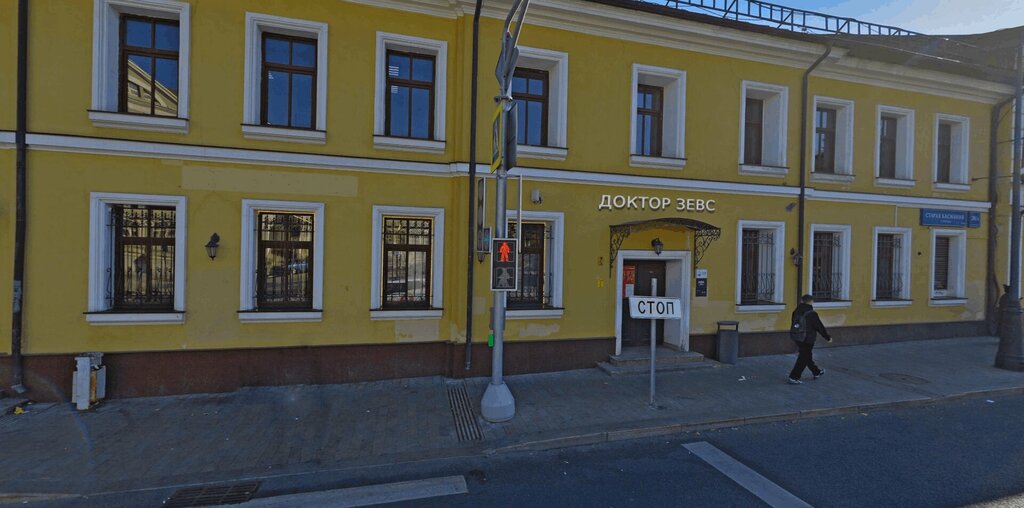 Veteriner klinikleri Доктор Зевс, Moskova, foto