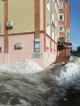 Проф-Мастер (Kievskaya Street No:28), beyaz eşya servisleri  Tomsk'tan