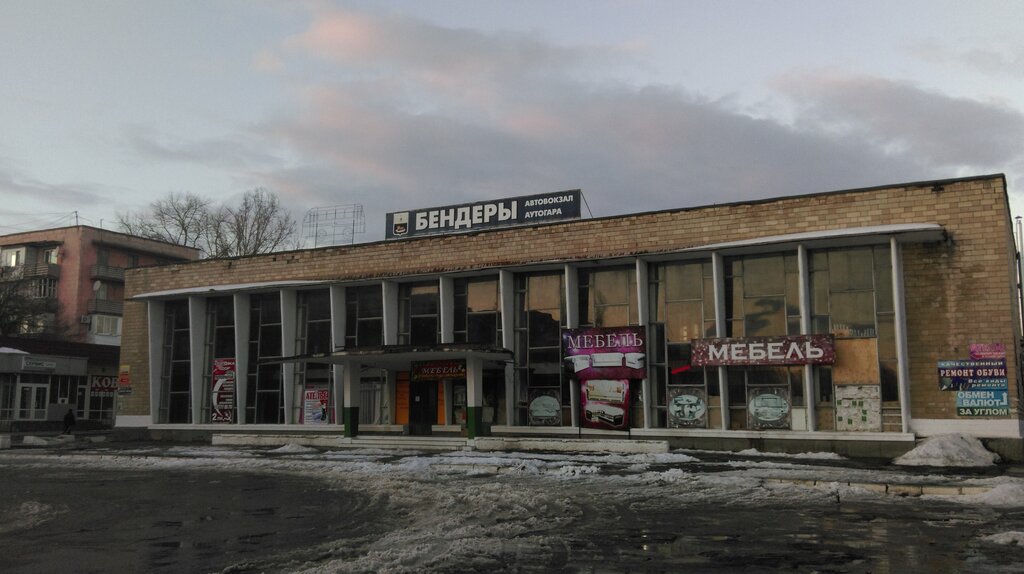 Otogarlar Пригородный автовокзал, Bender, foto