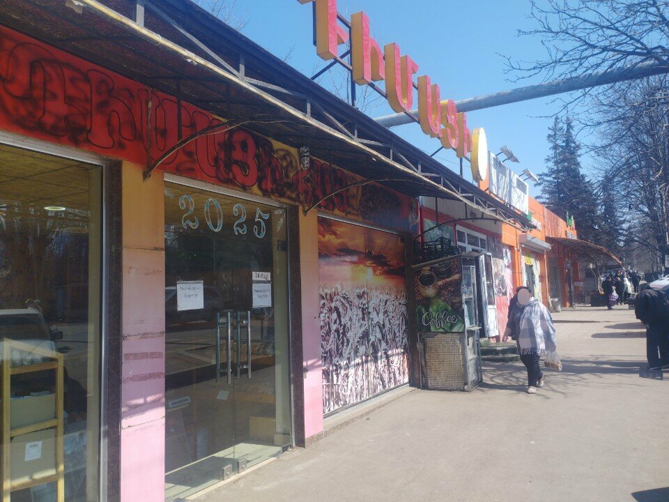 Ekmek fırını Dimaci Hac, Vanadzor, foto