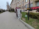 Зерновой кофе (Petra I Avenue No:101), çay-kahve makinaları, otomatları  Makhachkala'dan
