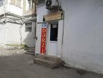 Geyimlərin tikilişi üzrə atelye (Сity ​​of republican subordination Baku, Narimanov district, Еhmеd Rеcеbli Street, 57), terziler  Bakü'den