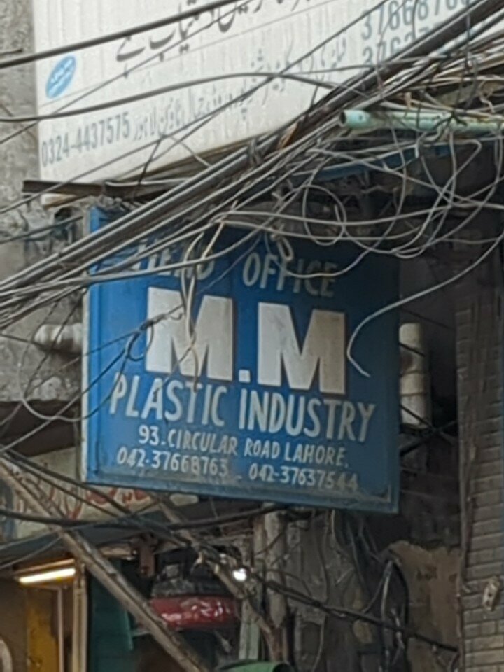 Plastik ve polimer firmaları Mm Plastic Industries, Lahor, foto