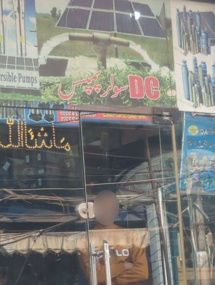 Pompa ve pompalama ekipmanları firmaları Dc solar pump, Lahor, foto