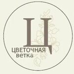 Brin_de_fleur (Blyukhera Street No:73А), çiçekçiler  Novosibirsk'ten