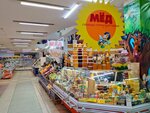 Мёд Слободо-Туринского района (Gertsena Street No:95), bal ve arıcılık firmaları  Tiumen'den