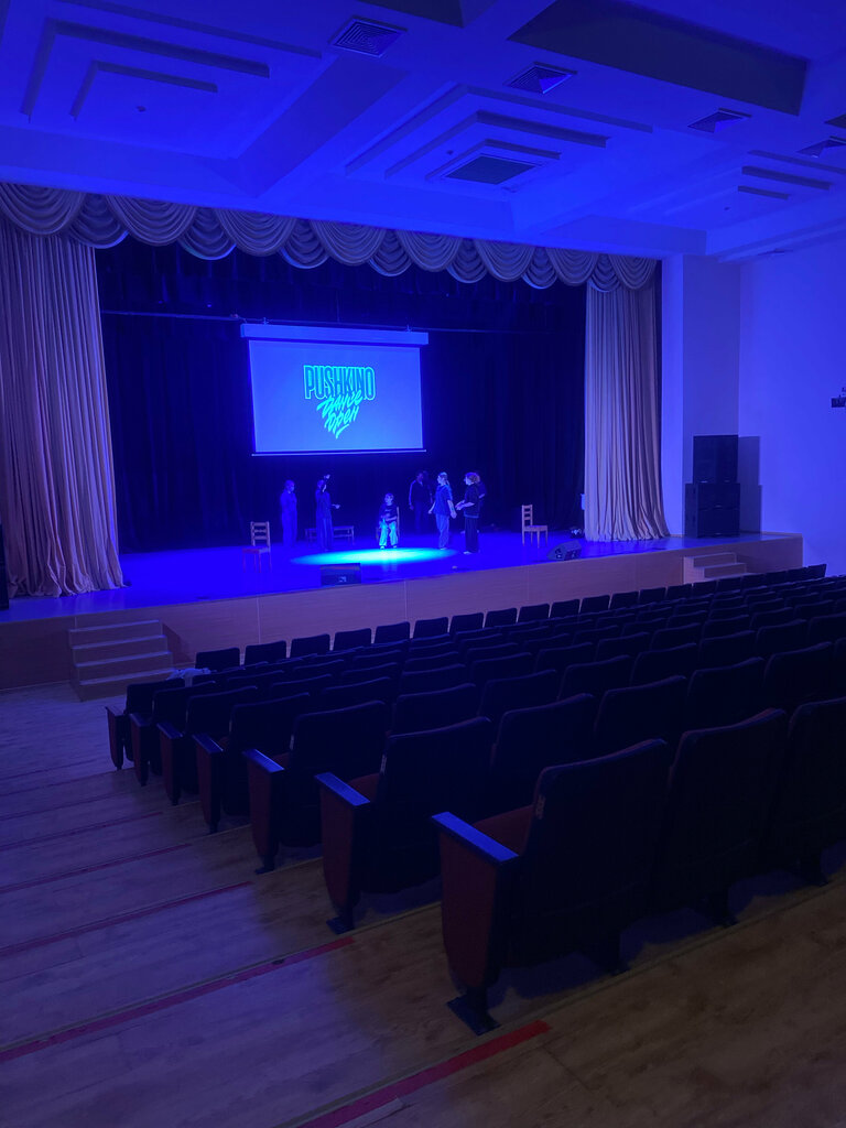 Kültür ocakları МАУК ЦДК Строитель, Puşkino, foto