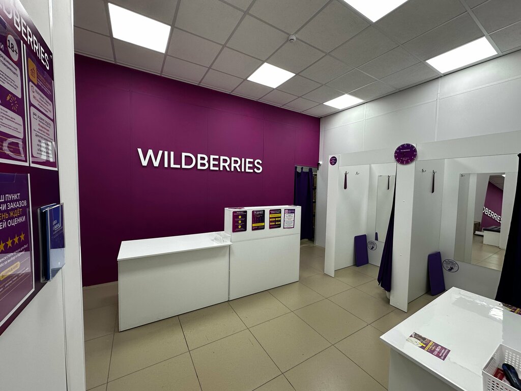 Teslimat noktası Wildberries, Sim, foto