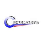 Serviset (ulitsa imeni P.M. Gavrilova No:100), lazer çalışmaları  Krasnodar'dan