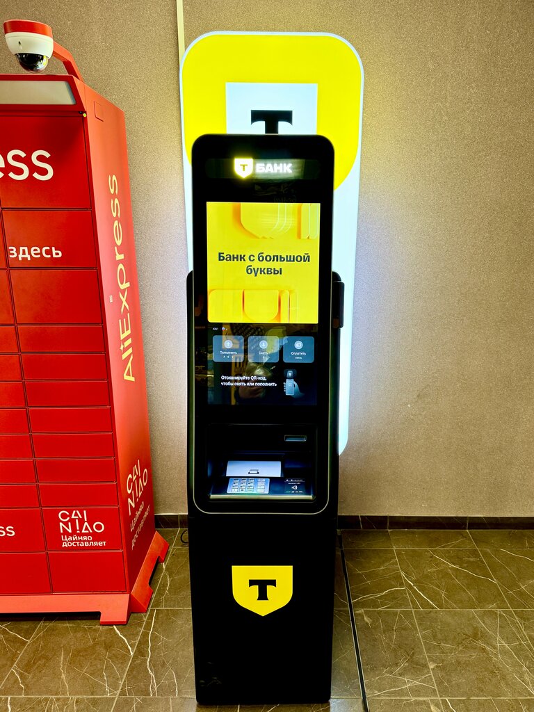 ATM'ler Т-Банк, Mytişçi, foto